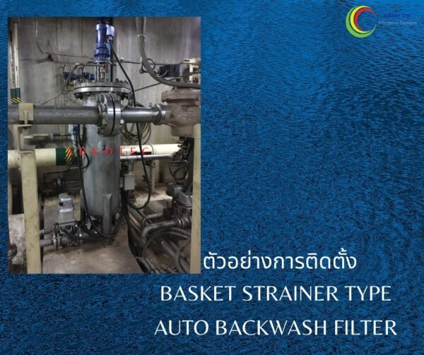 Filter Process for Water Pump - www.strainer-filter.com