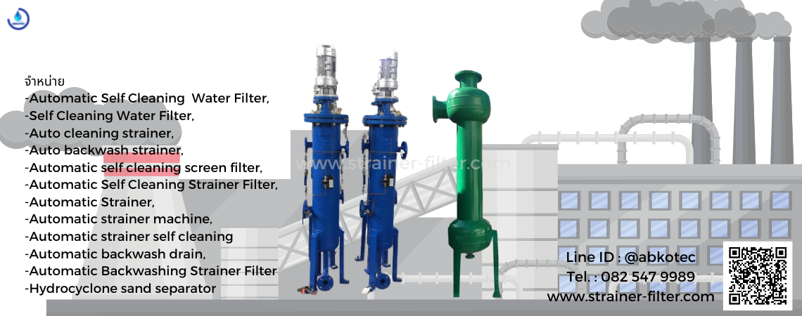 Strainers for Pipe Systems - Strainer Filter IWAKO