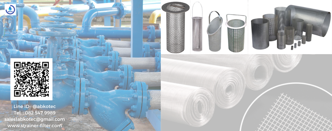 Mesh Filter Strainer - www.strainer-filter.com